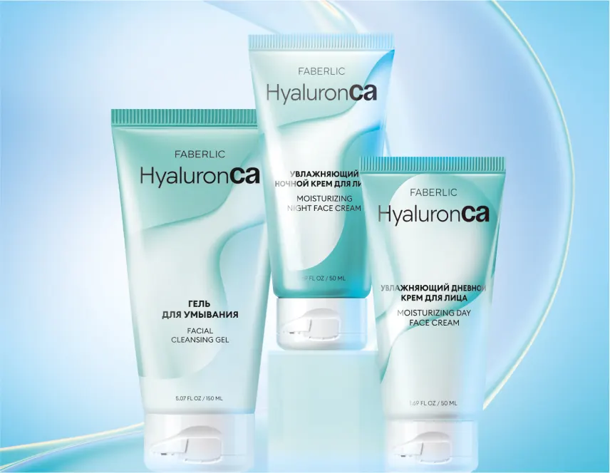 Faberlic Georgia | საქართველო