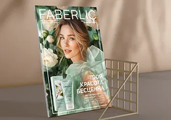 Faberlic Georgia | საქართველო