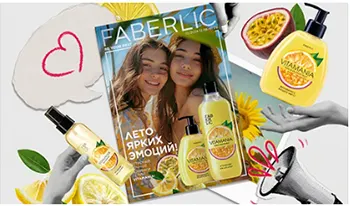 Faberlic Georgia | საქართველო