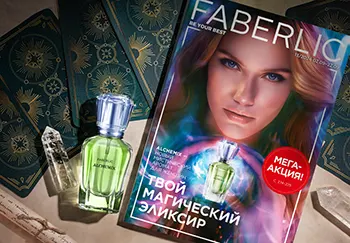 Faberlic Georgia | საქართველო