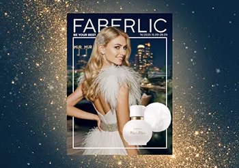 Faberlic Georgia | საქართველო